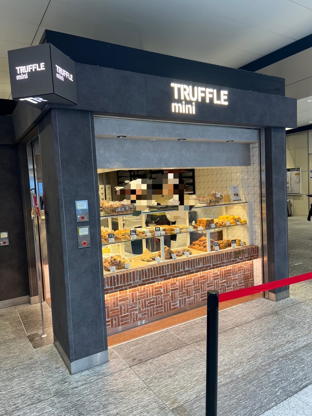 【画像】トリュフミニ東京駅店の場所と行き方紹介！(TRUFFLE mini) | Shine in everyday life